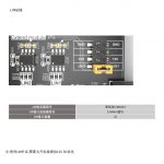 S32K144EVB_Chn – 品智科技